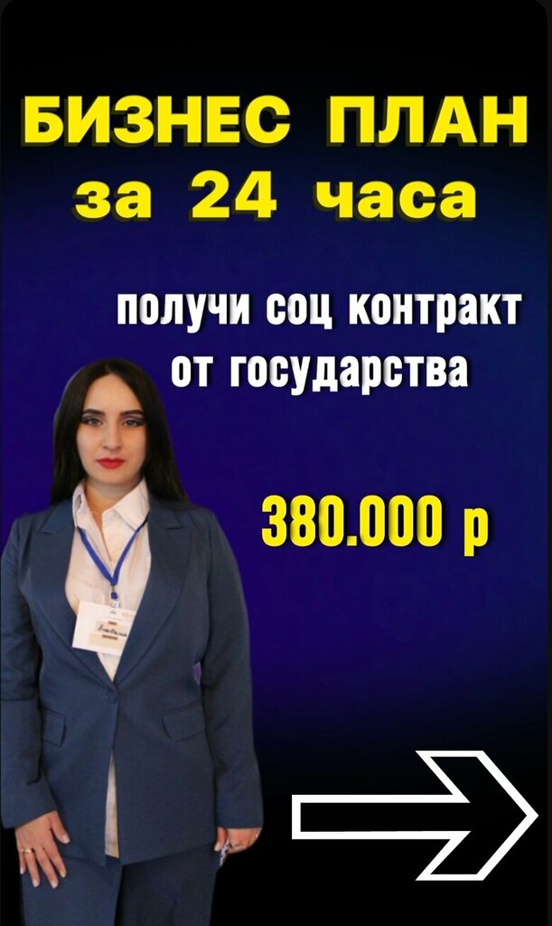 Güzellik salonu Marafet, Mineralniye Vodi, foto