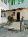 Oficiul Poştal Md-2029 (șoseaua Munceşti No:798), postahane, ptt  Kişinev'den