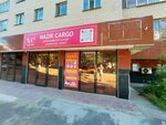 Nazik Cargo (Abylai Khan Avenue No:6/1), teslimat noktası  Astana'dan