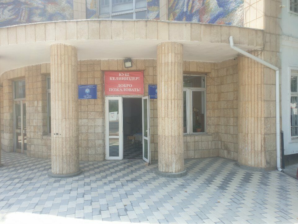 Meslek yüksekokulu Osh Agricultural College, Faculty of agricultural mechanization, Osh, foto