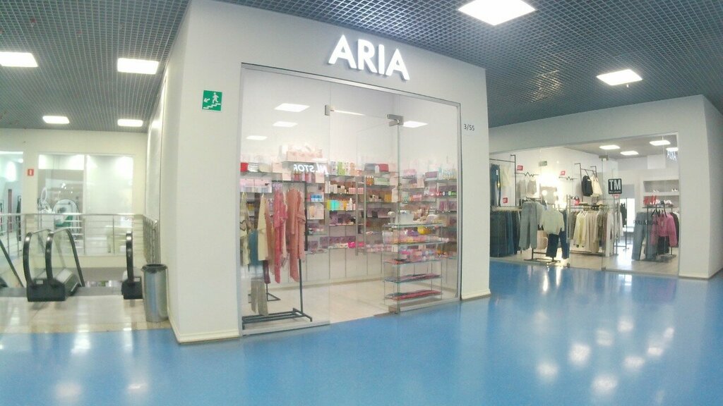 Kozmetik ve parfümeri mağazaları Aria, Vladikavkaz, foto