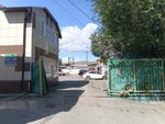 Автокомплекс (улица Гагарина No:2А), otopark ve tamirhaneler  Kızıl'dan