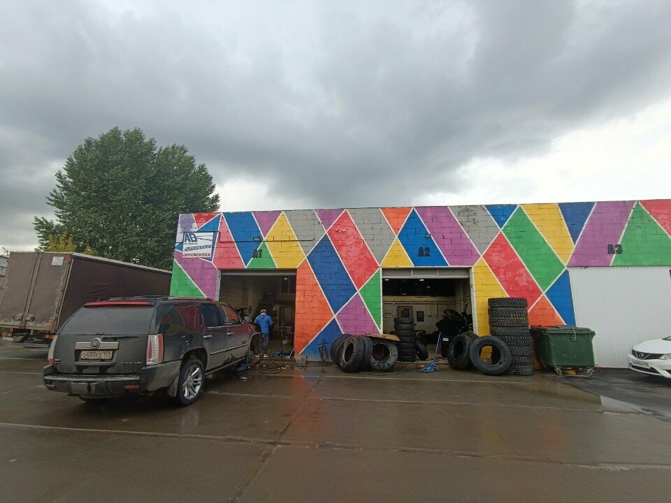 Oto lastik tamiri Шиномонтаж, Perm, foto