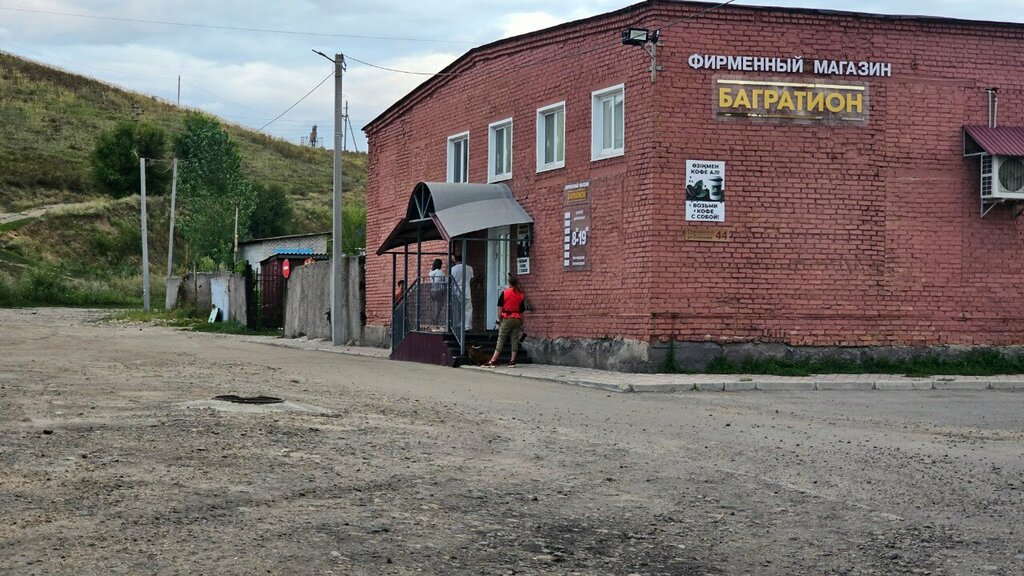 Market Bagration, Öskemen (Ust‑Kamenogorsk), foto