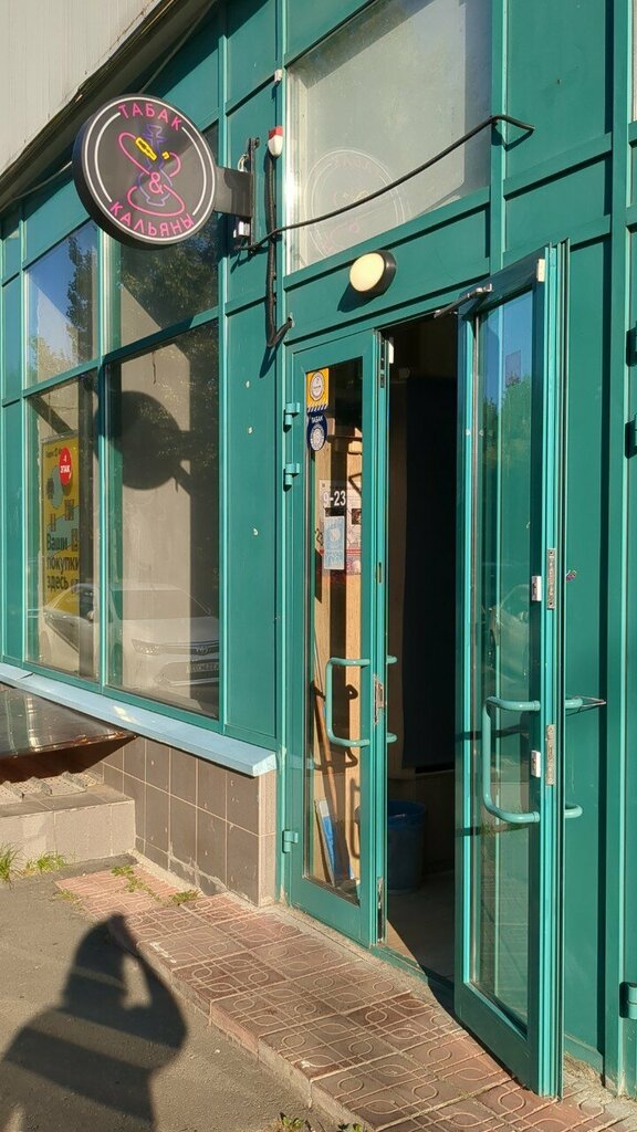 Tütün, sigara mağazaları Табак Корабль, Moskova, foto