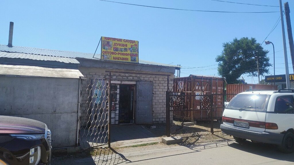 Market Wholesale store, Taldıkorgan, foto