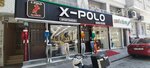 X Polo Collection (İstanbul, Zeytinburnu, Telsiz Mah., Manolya Sok., 4A), giyim mağazası  İstanbul'dan