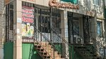 Sultan (No:64, Kunayeva microdistrict), market  Oral'dan (Uralsk'tan)