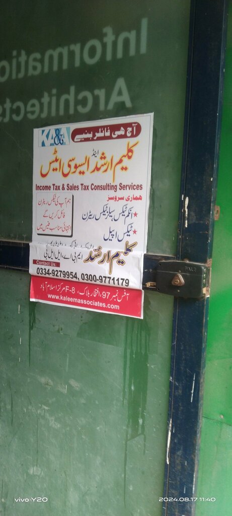 Avukatlar Kaleem Arshed Associates, Islamabad, foto