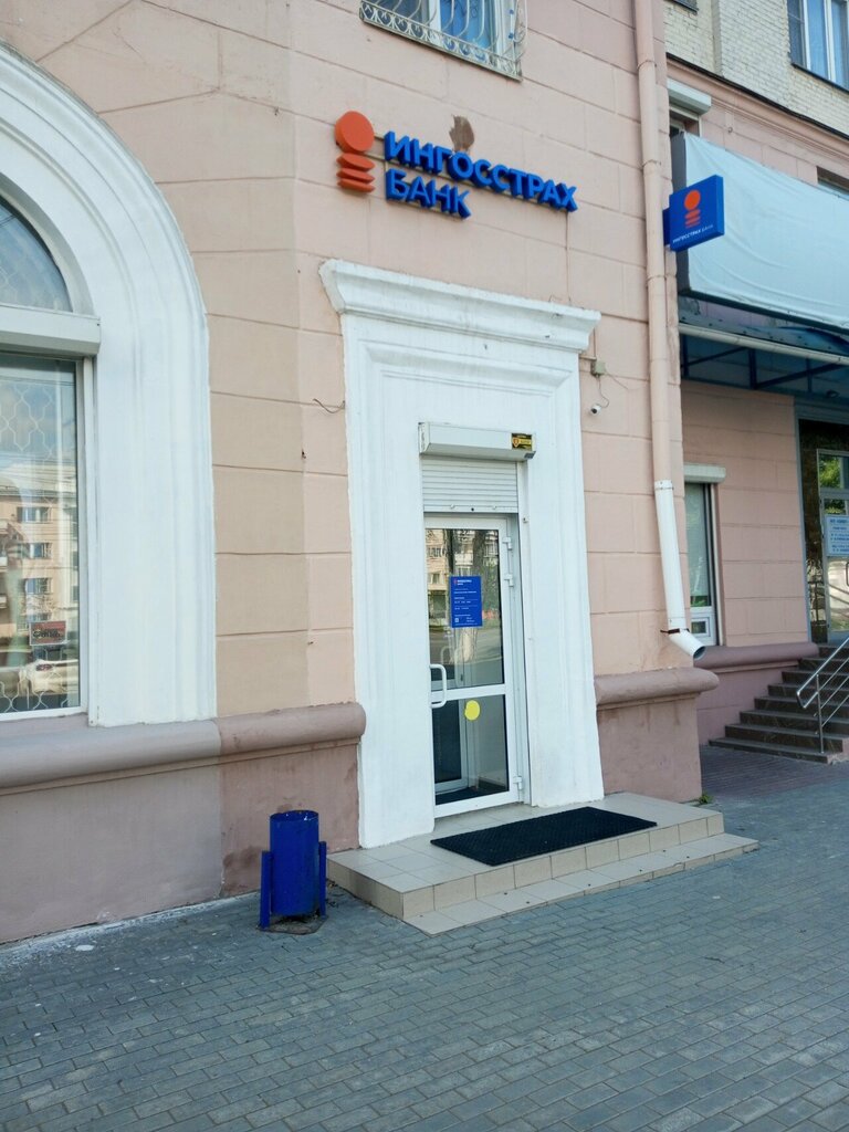 ATM'ler Ingo Bank, Çeliabinsk, foto