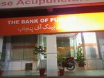 The Bank of Punjab F 10 Branch (No:2, Sector F-10, Sector F-10 Markaz), banka  Islamabad'dan