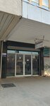 Anagent (Sapele Road No:2100, Independence), giyim mağazası  Zambiya'dan