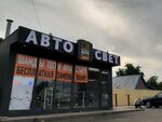 Auto Light (Kosmonavtar Street No:105), oto aksesuarları  Karağandı'dan