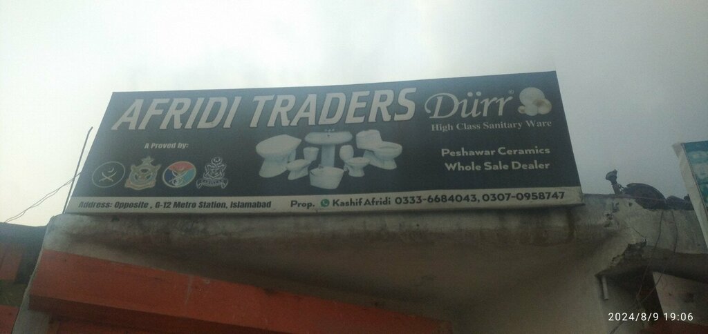 Banyo ve klozet mağazaları Afridi Traders, Islamabad, foto