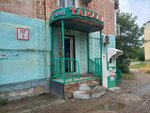 Tamasha (No:18, 408-shi oram), market  Semey'den