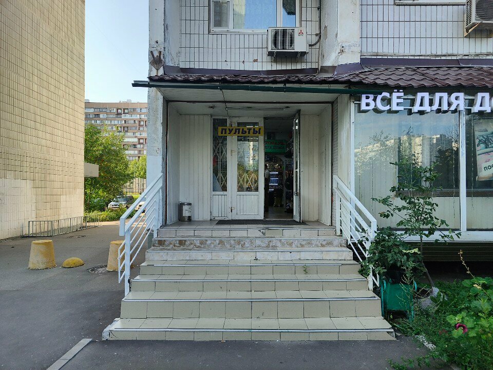 Ev eşyası mağazaları Всё для дома, Moskova, foto