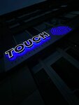 Touch (Street named after Evney Buketov No:9), güzellik salonu  Petropavl'dan (Petropavlovsk'tan)