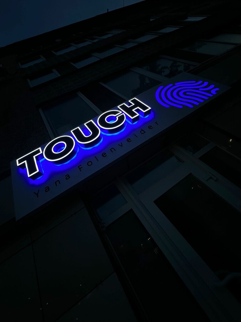 Güzellik salonu Touch, Petropavl (Petropavlovsk), foto