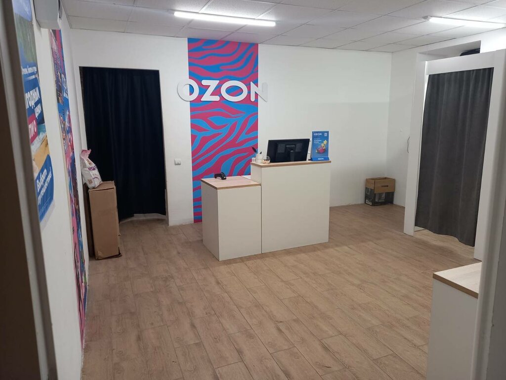 Teslimat noktası Ozon, Moskova, foto