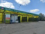 Мойка самообслуживания (Moscow Region, Sergiyev Posad), oto yıkama  Sergiyev Posad'dan