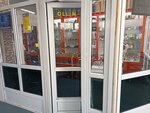 Ollin (Tumonbay Baizakov Avenue No:34), kozmetik ve parfümeri mağazaları  Celalabat'tan