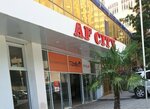 Alfa travel (Sovqiyar Abdullayev Street No:15A), seyahat acenteleri  Bakü'den