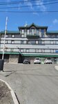 Бухта Спасения (Leningradskaya Street No:16), otel  Petropavlovsk'tan