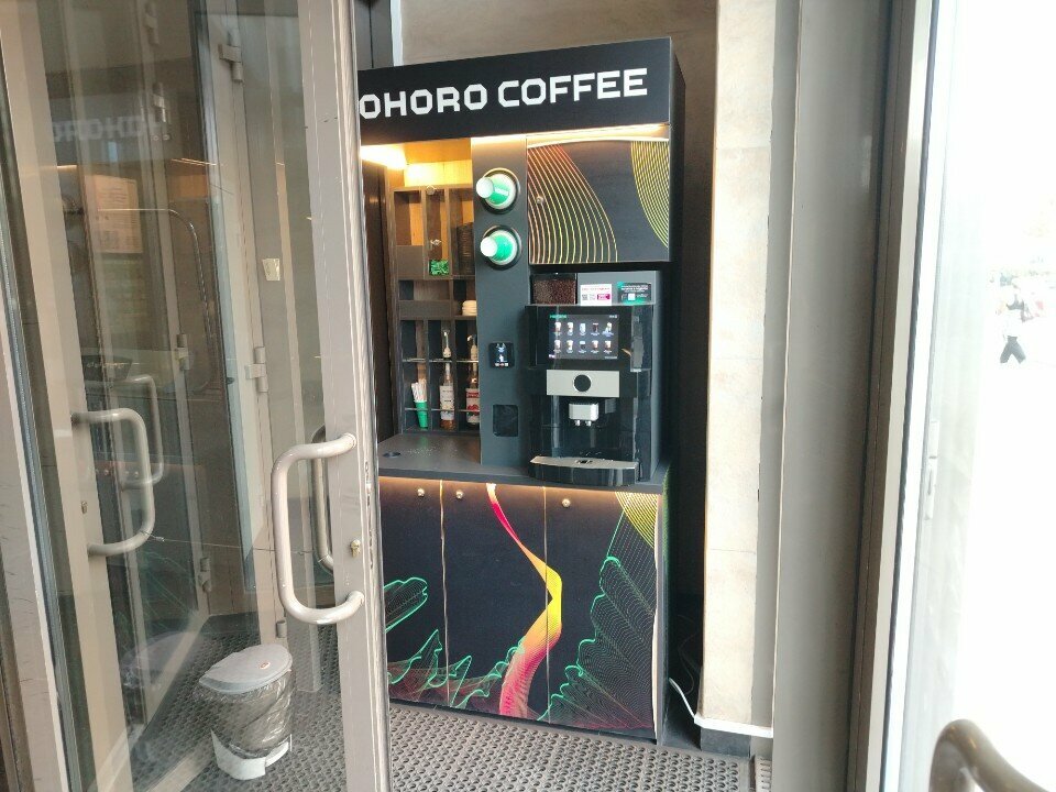 Kahve otomatı Hohoro, Moskova, foto