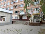 Advokatsky kabinet (Atarbekova Street No:52, Festivalny mikrorayon), avukatlar  Krasnodar'dan