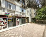 Qardaşlar (Şah İsmayıl Xətai prospekti No:427), kuaförler  Gence'den