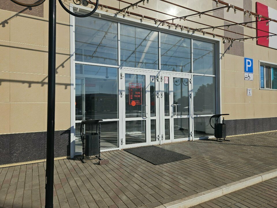 Çay-kahve makinaları, otomatları One Bakery, Oral (Uralsk), foto