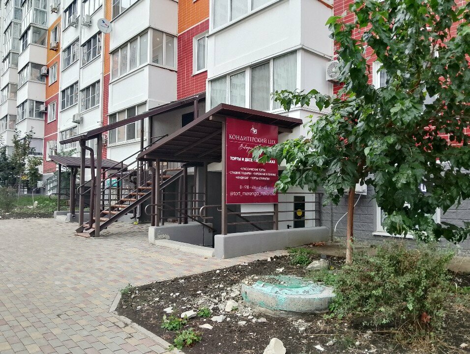 Güzellik salonu Bonika, Novorossiysk, foto