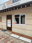 Second hand (No:71А/2, Aınabulaq-2 shaǵyn aýdany), i̇kinci el eşya satışı  Almatı'dan