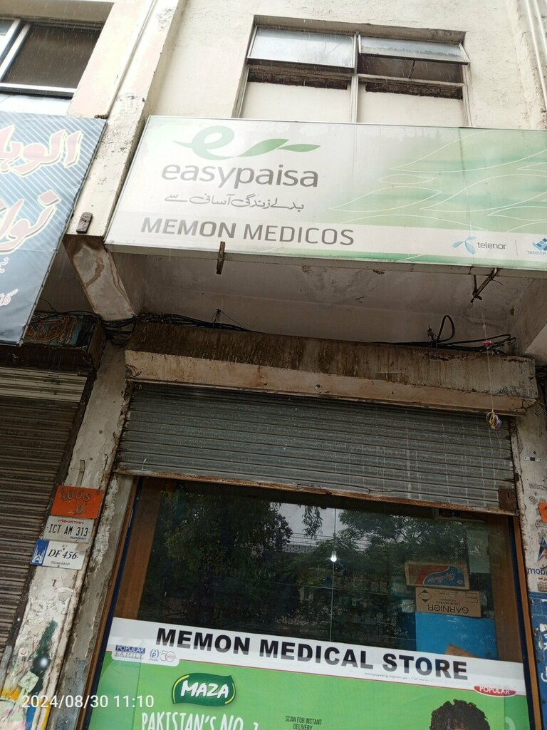 Ekmek fırını Al Aziz Lahori, Islamabad, foto