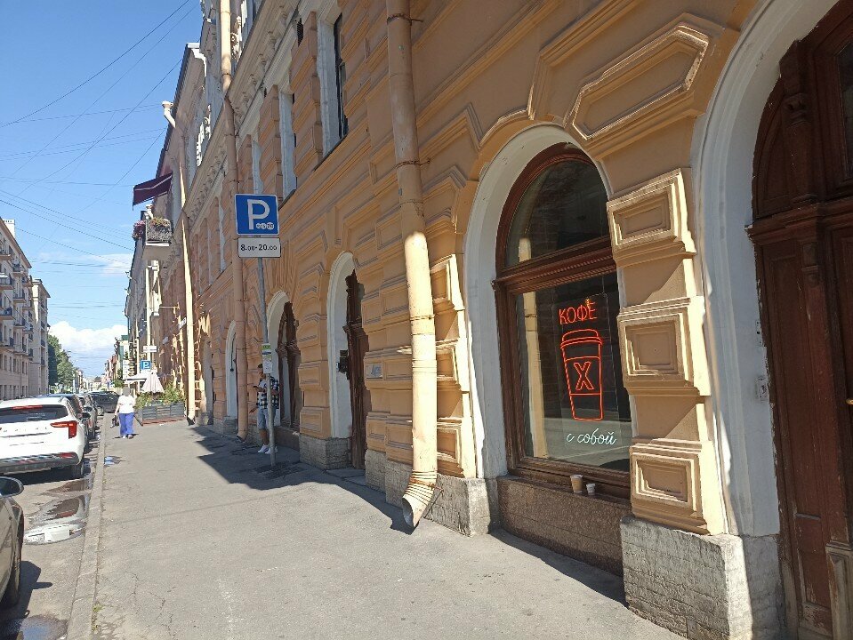 Mühendislik firmaları Res Engineering, Saint‑Petersburg, foto