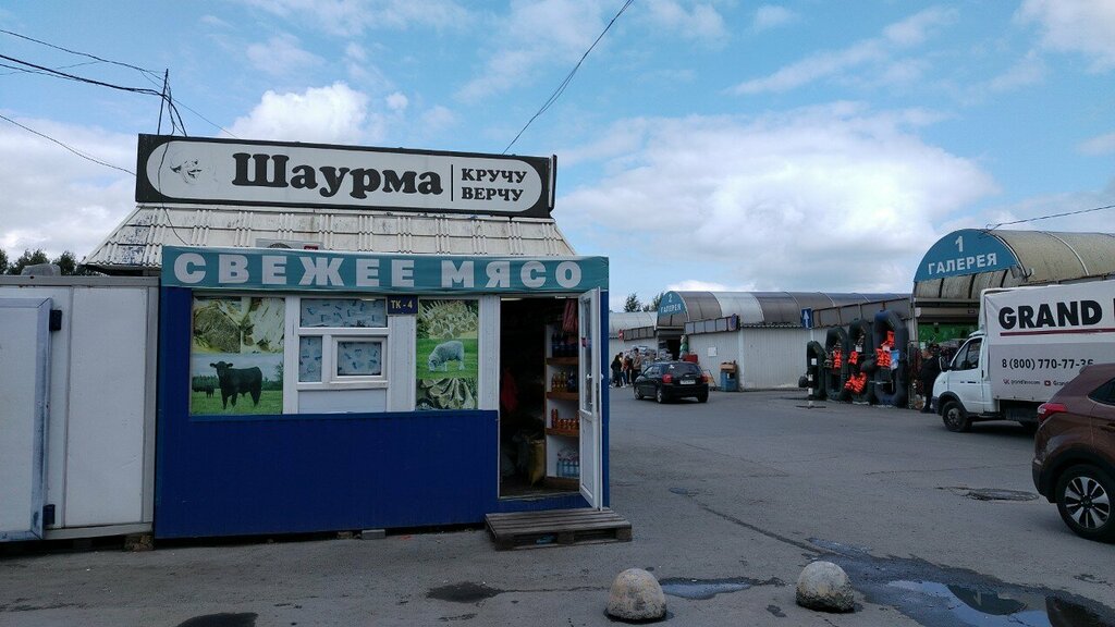 Kasap, şarküteri Сила Урала, Yekaterinburg, foto