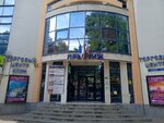 Империя детства (Gorkogo Street No:17), çocuk giyim mağazaları  Gelencik'ten
