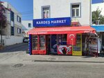 Kardeş Market (Muğla, Bodrum, Turgut Reis Cad., 186), market  Bodrum'dan