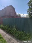 Зрение, сеть салонов оптик (Irkutsk Region, Angarsk, SNT Energetik, Sadovaya ulitsa), optik  Angarsk'tan