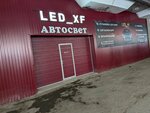 Led_XF (Mendeleyeva Street No:137к1), tuning  Ufa'dan