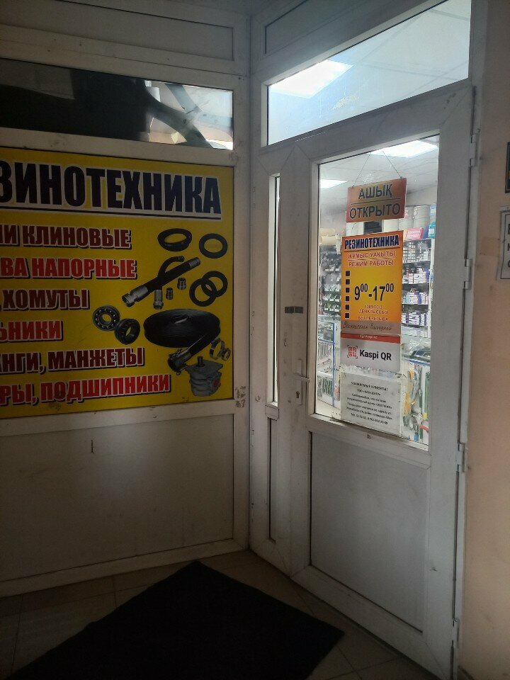 Lastik ve teknik lastik firmaları RubberTechnika, Semey, foto