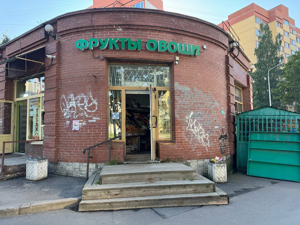 Büyük mağazalar Olga 2, Saint‑Petersburg, foto