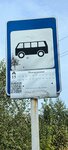 Подснежники (Smolensk, sadovoye nekommercheskoye tovarishchestvo Slavutich), toplu taşıma durağı  Smolensk'ten