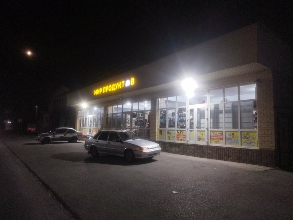 Mini-market Смешанные товары, İnguşetya, foto