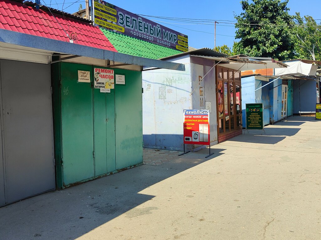 Beyaz eşya mağazaları Технолюкс Евротехника, Canköy, foto