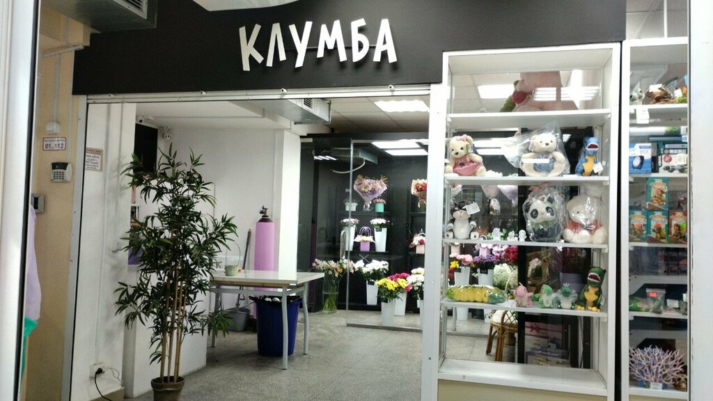 Çiçekçiler Клумба, Omsk, foto