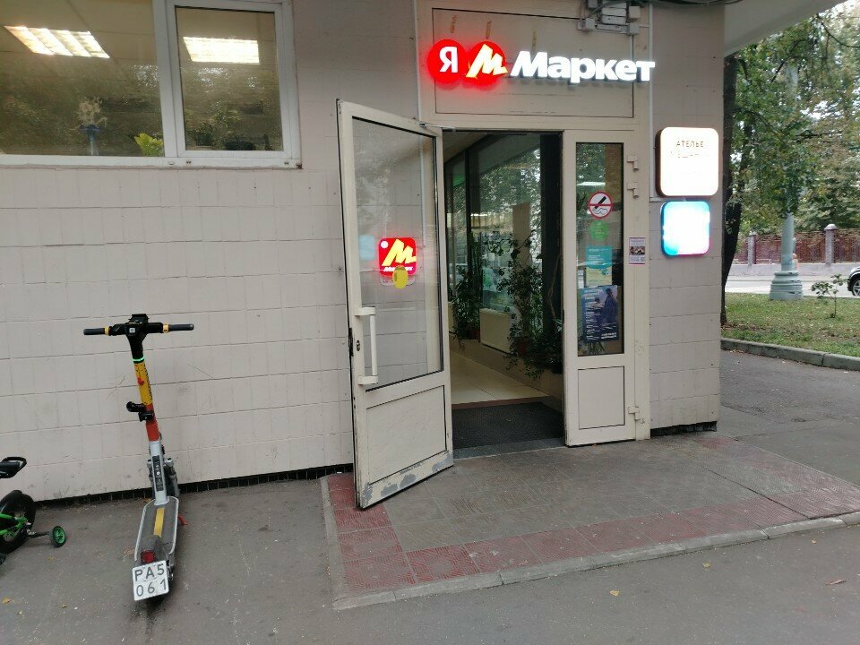 Teslimat noktası Pec, Moskova, foto