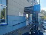 Западная (ulitsa Montazhnikov No:1/2), konut servisleri kuruluşları  Orenburg'dan