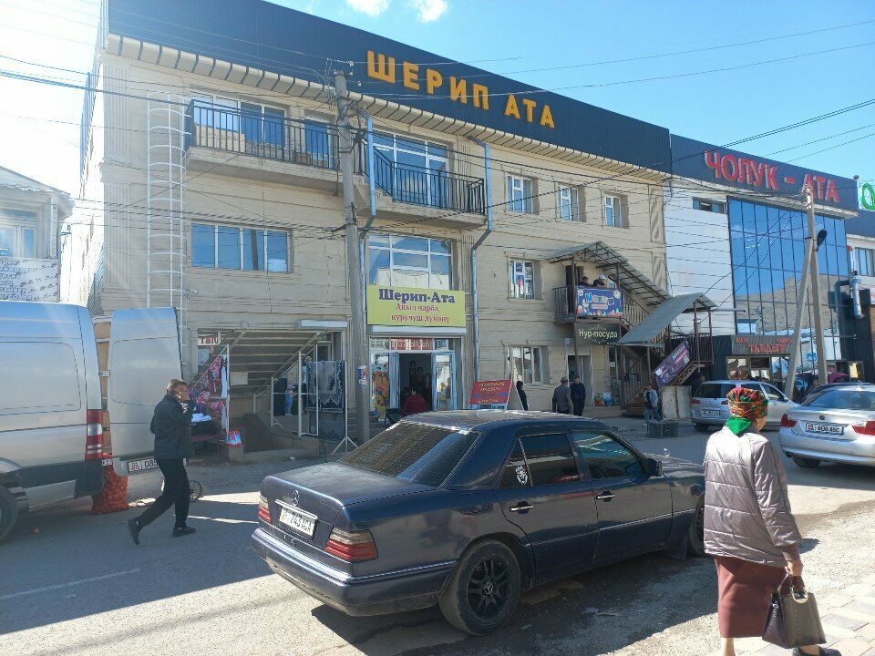 Yapı mağazası Sherip-Ata, Naryn, foto