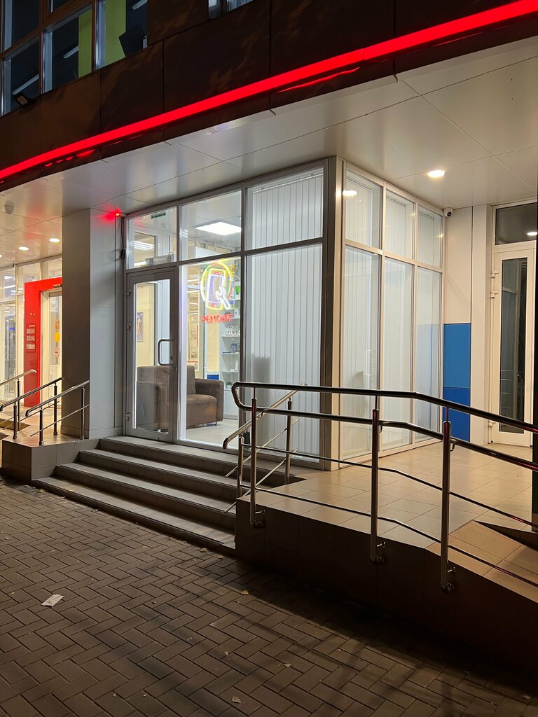 Telefon tamir servisi PremService, Krasnodar, foto